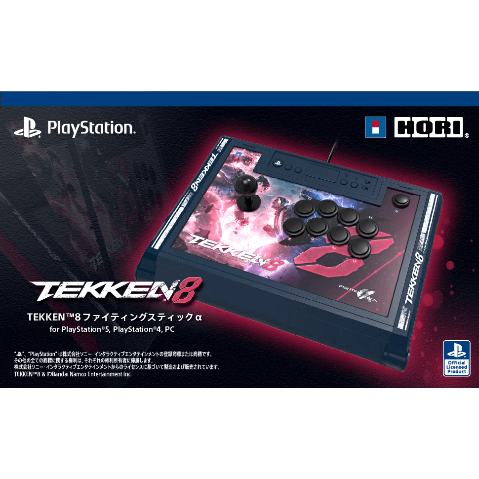 Pre Order (คูปองShopee ลด20%ลด1,000) HORI : จอยโยก Fighting Stick α ...