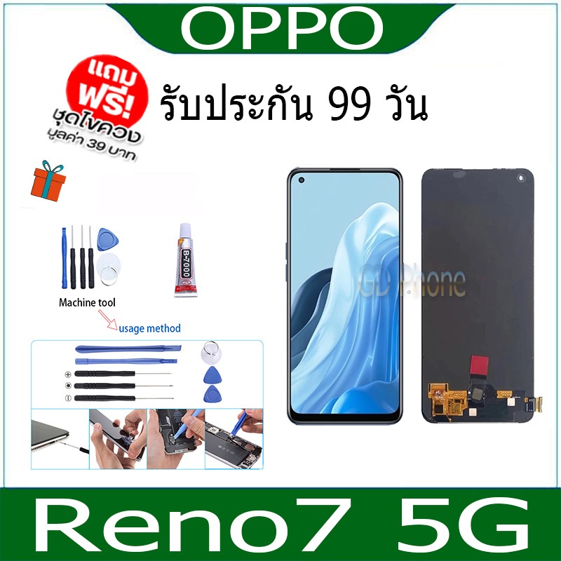หน้าจอ LCD Display oppo Reno 7 5G จอแท้ อะไหล่มือถือ อะไหล่ จอพร้อม ...