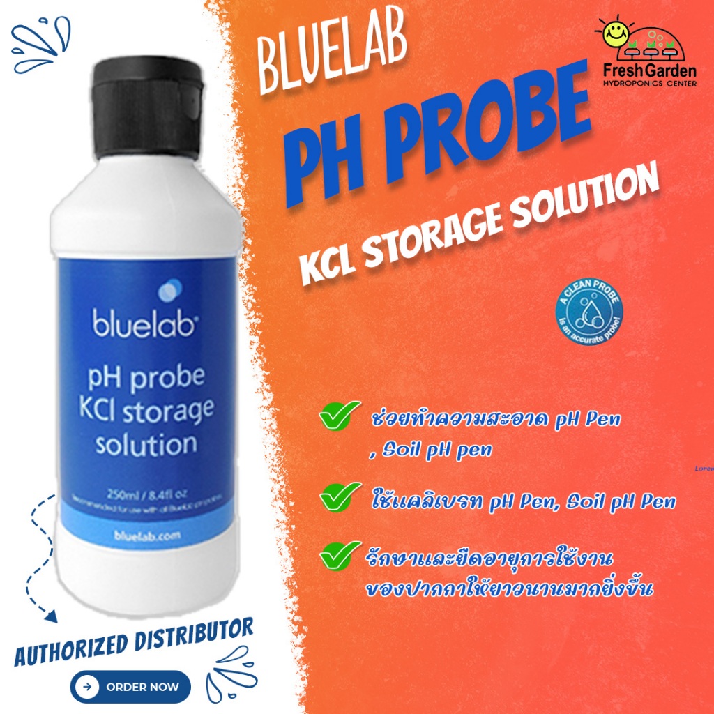 Bluelab pH Probe KCL Solution 250 ml | Shopee Thailand