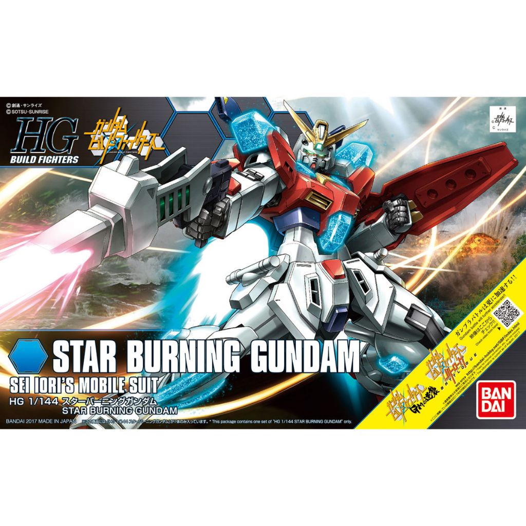 HGBF 1/144 STAR BURNING GUNDAM สินค้าพร้อมจัดส่ง ใช้กล่อง5ชั้น | Shopee ...