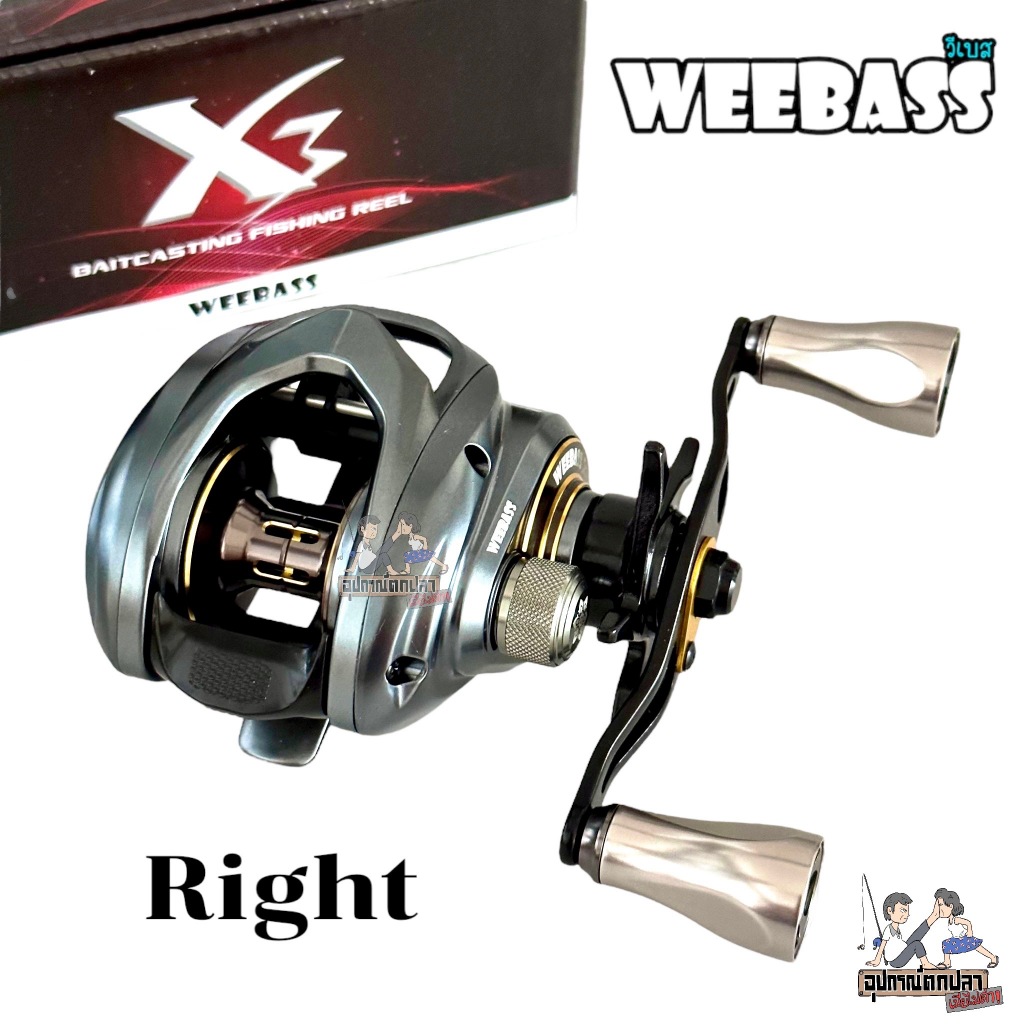 รอกตกปลา รอกหยดน้ำ WEEBASS รุ่น X3 รอบ 8.1:1 น้ำหนัก 178กรัม ลูกปืน 6+1 BB มีทั้งหมุนซ้ายและหมุน ...