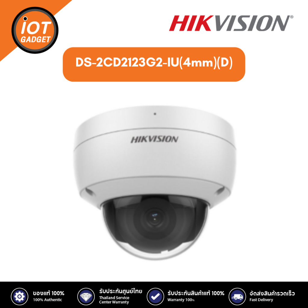 Hikvision DS-2CD2123G2-IU(4mm)(D) 2 MP AcuSense Built-in Mic Fixed Dome Network Camera | Shopee ...