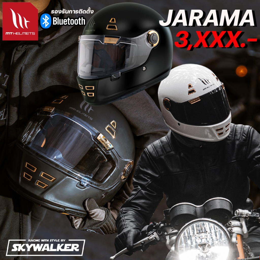 หมวกกันน็อค MT JARAMA โมเดลใหม่ล่าสุด คลาสสิค วินเทจ** โครงหมวกกันน็อค ...