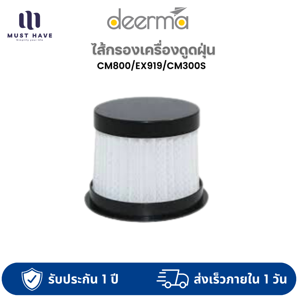 [ของแท้] Deerma ไส้กรองเครื่องดูดฝุ่น ไส้กรองฟองน้ำ สําหรับ VC20/VC20S ...