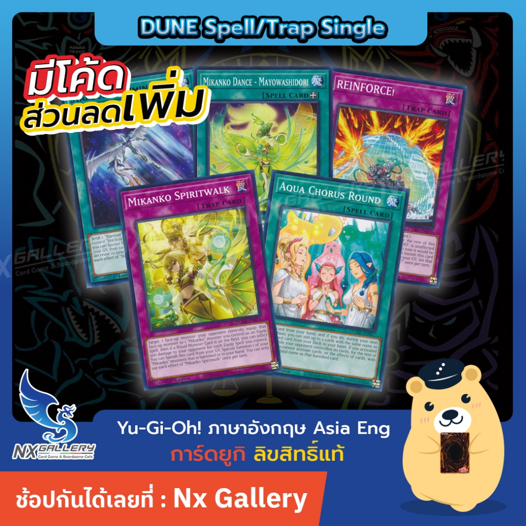 [YGO] Spell / Trap Single Card - DUNE - การ์ดยูกิ แยกใบ ระดับ Normal ...