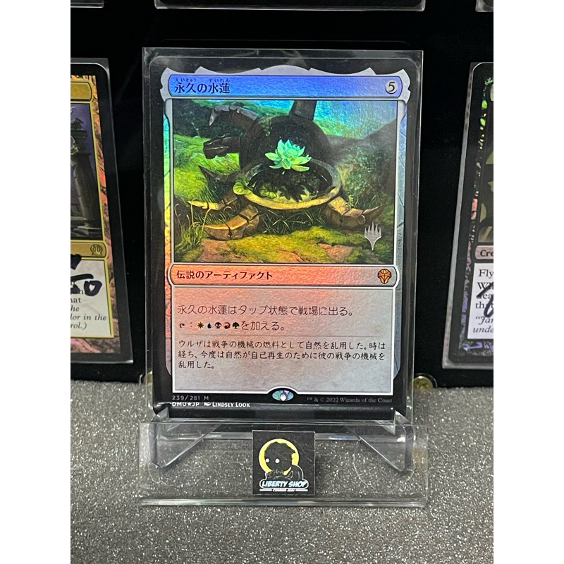 (MTG)(Promo Pack) Timeless Lotus (Foil)(JP)(NM) | Shopee Thailand