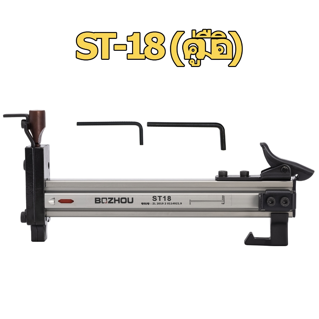 ปืนเล็บ เครื่องตอกตะปูกึ่งอัตโนมัติแบบสปริง ปืนยิงตะปู สามารถเก็บตะปูได้ 100 ตัว ฟรี 760 ชิ้น ...