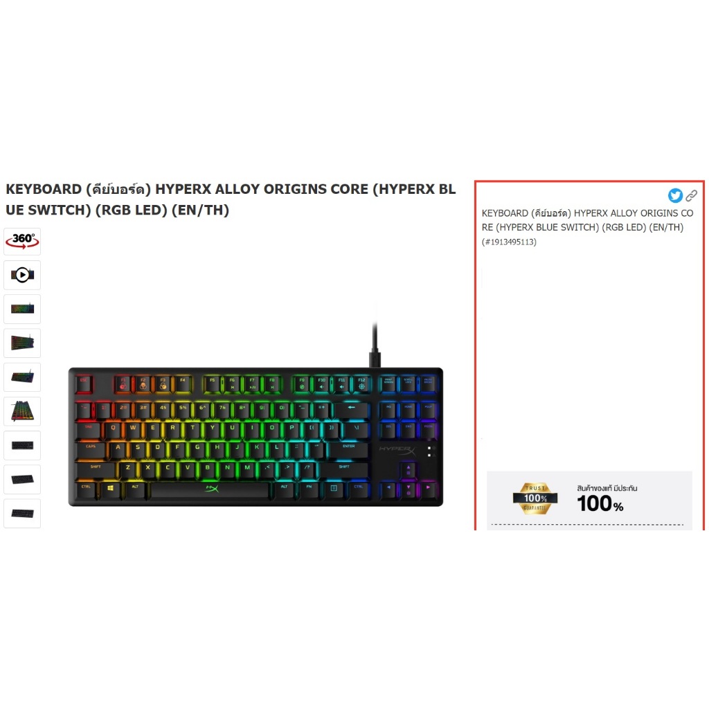 KEYBOARD (คีย์บอร์ด) HYPERX ALLOY ORIGINS CORE (HYPERX BLUE SWITCH) ถูก ...