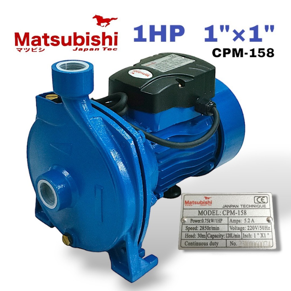 ปั๊มหอยโข่ง 1 นิ้ว 1 แรงม้า (750 วัตต์) MATSUBISHI รุ่น CPM-158 รับ ...
