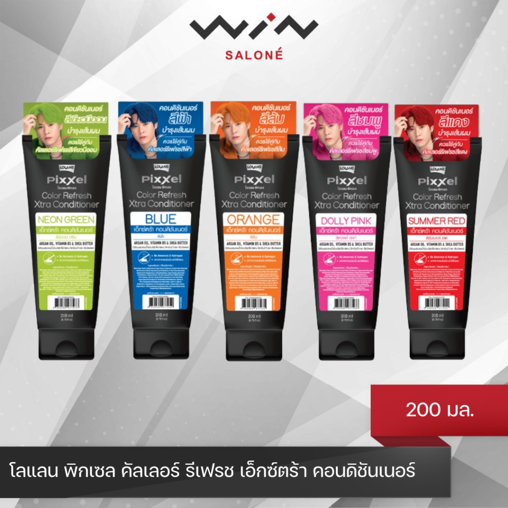 Lolane โลแลน พิกเซล คัลเลอร์ รีเฟรช เอ็กซ์ตร้า คอนดิชันเนอร์ 200 มล. ...