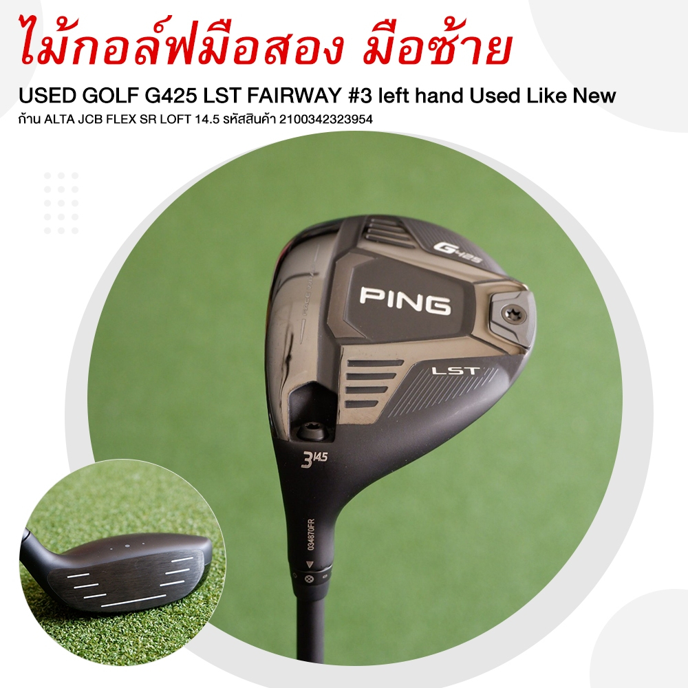 [มือสอง มือซ้าย] USED G425 LST FAIRWAY #3 left hand Used Like New ก้าน ALTA JCB FLEX SR LOFT 14. ...