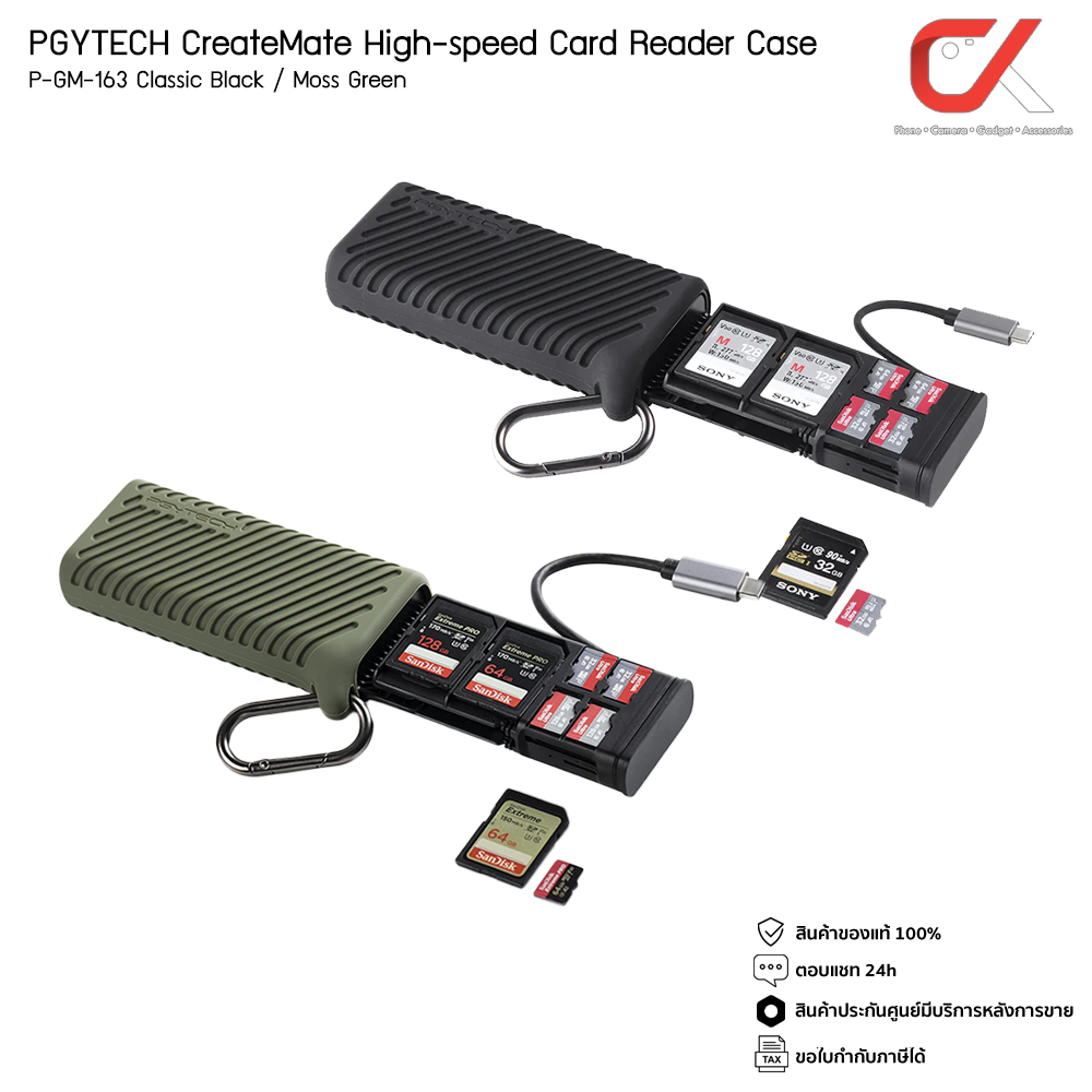 PGYTECH การ์ดรีดเดอร์ CreateMate High-speed Card Reader Case P-GM-163 ...