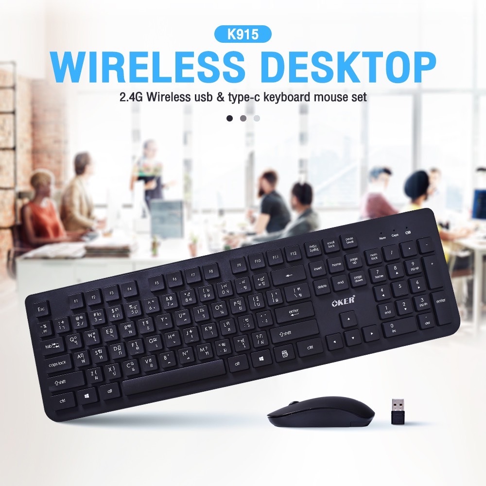 ชุดคีย์บอร์ด+เมาส์ ไร้สาย2.4G คลิกเงียบไม่มีเสียงรบกวน OKER K915 WIRELESS USB & TYPE-C | Shopee ...