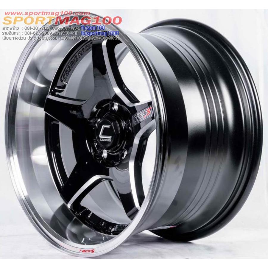 ล้อแม็กใหม่ COSMIS RE-5S 5รู114 F9.5 R10.5-18นิ้ว | Shopee Thailand