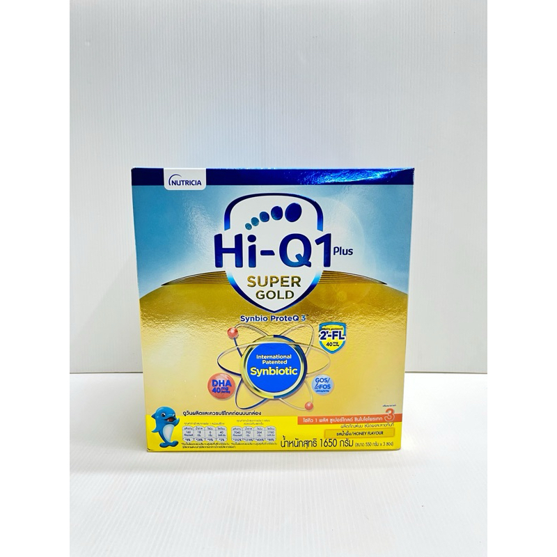 Hi-Q 1Plus Super Gold สูตร 3 ไฮคิว ซูเปอร์โกลด์ ซินไบโอโพรเทก นมผงสำหรับเด็กอายุ 1 ขวบขึ้นไป ...