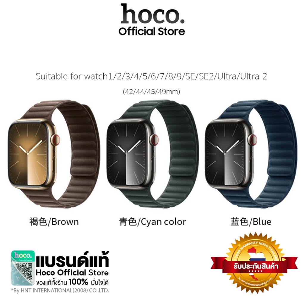 Hoco สายนาฬิกา series magnetic chain strap for 7/8/9 Ultra/Ultra 2 ...
