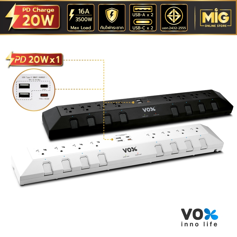 VOX Studio DO-883 ปลั๊กกันไฟกระชาก16A/3500 W. 8 ช่อง 8 สวิตซ์ /1Type C (PD 20W.)/2 USB+Type-C (3 ...
