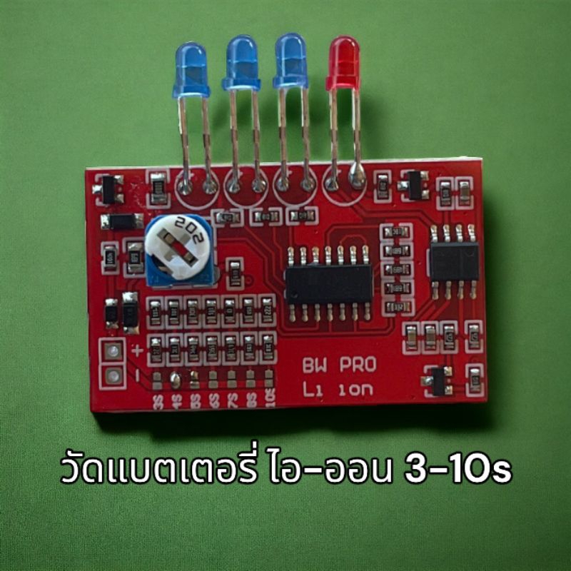 วัดแบตเตอรี่ BW 3-10s ฟอสเฟต/ไอ-ออน | Shopee Thailand
