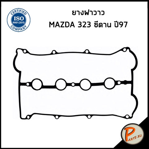 MAZDA 323 ยางฝาวาว / DKR ซีดาน ปี 1997 ยางฝาวาล์ว มาสด้า B6S710235T ...