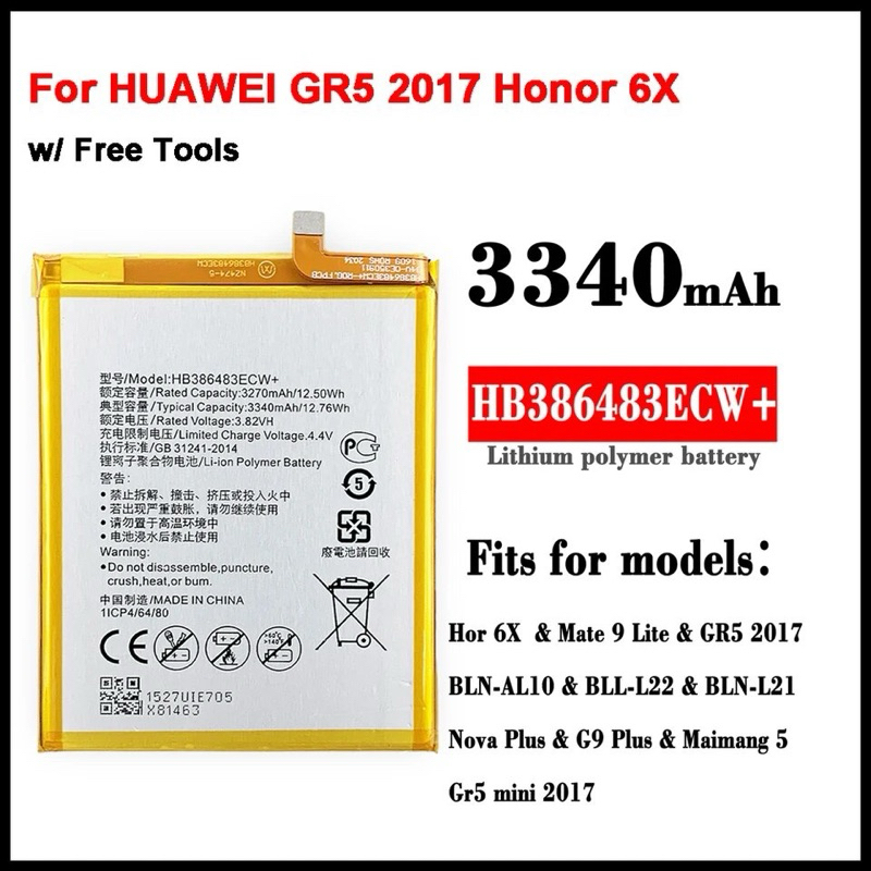 แบตเตอรี่ huawei GR52017 Battery GR5 2017 huawei gr5 BLL-L21 BLL-L22 ...