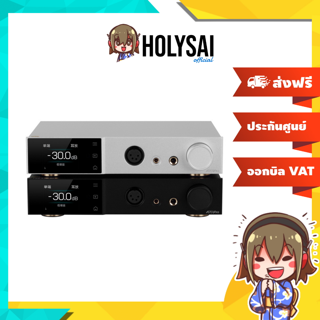 Topping A70 PRO Headphone Amplifier ตั้งโต๊ะ กำลังขับสูง ประกันศูนย์ไทย ...