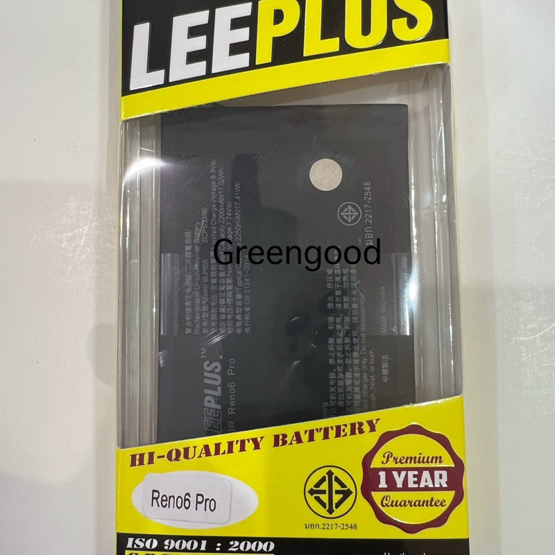 BLP855 Reno6Pro แบตเตอรี่OPPO Reno6 Pro(5G) / Reno7 5G / Reno8 5G ...