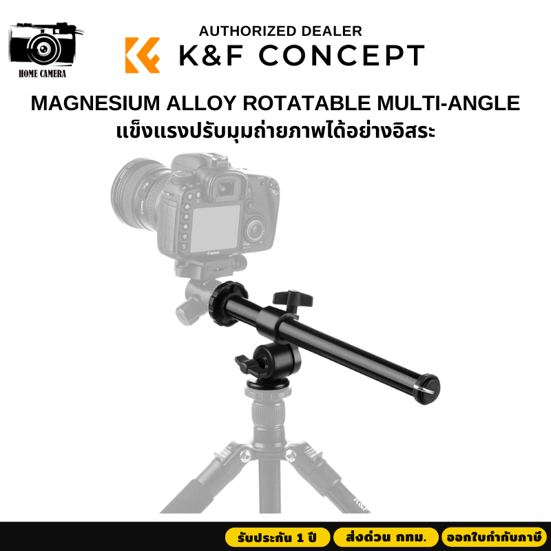 K&F CONCEPT Rotatable Multi-Angle Tripod Center Column Aluminum Alloy ...