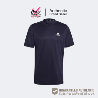 ช้อป Adidas เสื้อกีฬา ง่าย ๆ บน Shopee | มิ.ย. 2024