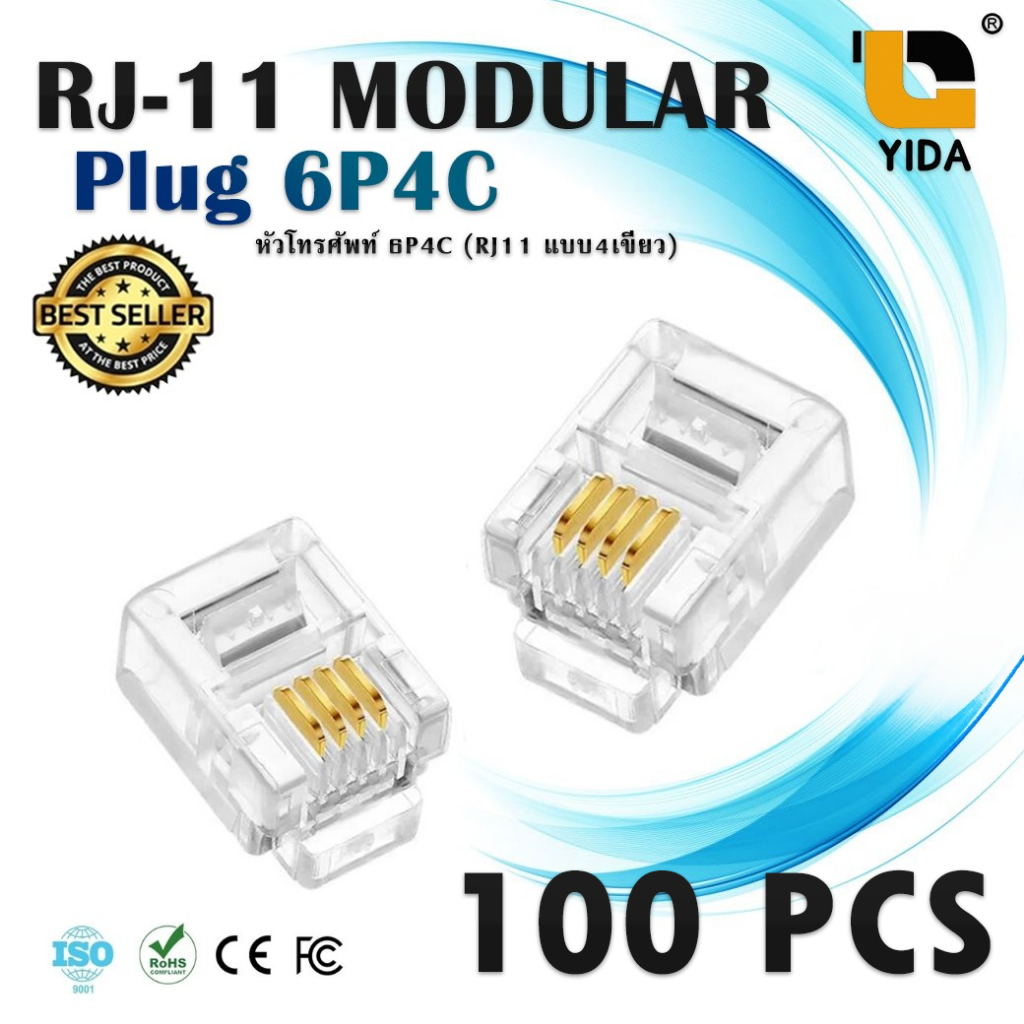RJ11 Modular Plug 6P4C หัวโทรศัพท์ แบบ 4 เขี้ยว Modular jack for telephone RJ11 | Shopee Thailand