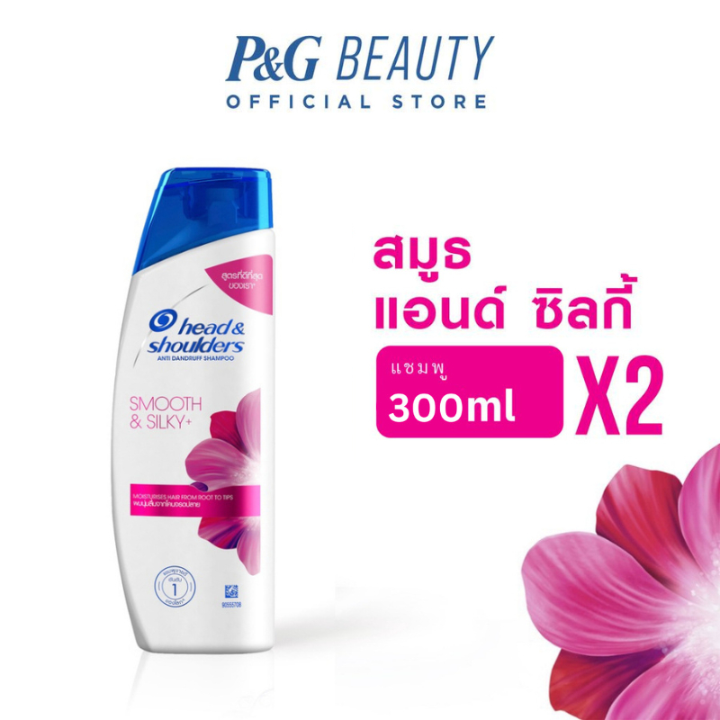 Head & Shoulders เฮดแอนด์โชว์เดอร์ สูตรนุ่มสลวยเป็นเงางาม แชมพูขจัดรังแค (300 ML x 2) p&g ...