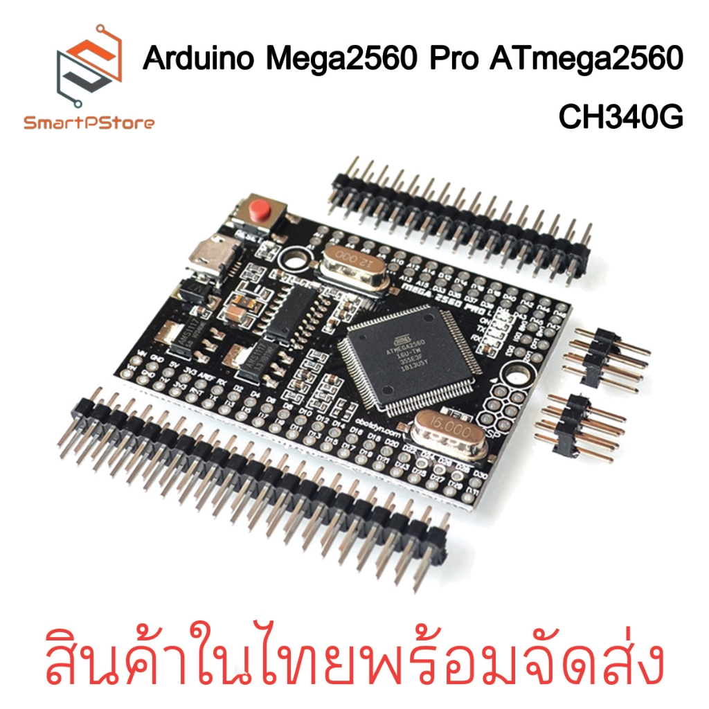 บอร์ด Arduino Mega2560 Pro ATmega2560 CH340G (Arduino-Compatible) | Shopee Thailand