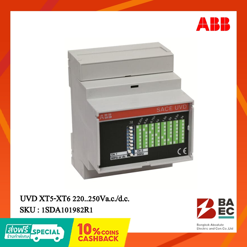 ABB Electronic time-delay UVD XT5-XT6 220..250Vac/dc | Shopee Thailand