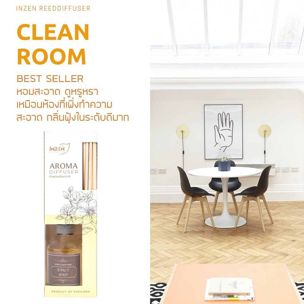 อินเซ็น INZEN ก้านไม้หอมปรับอากาศ น้ำหอมปรับอากาศ Room Diffuser ขนาด ...
