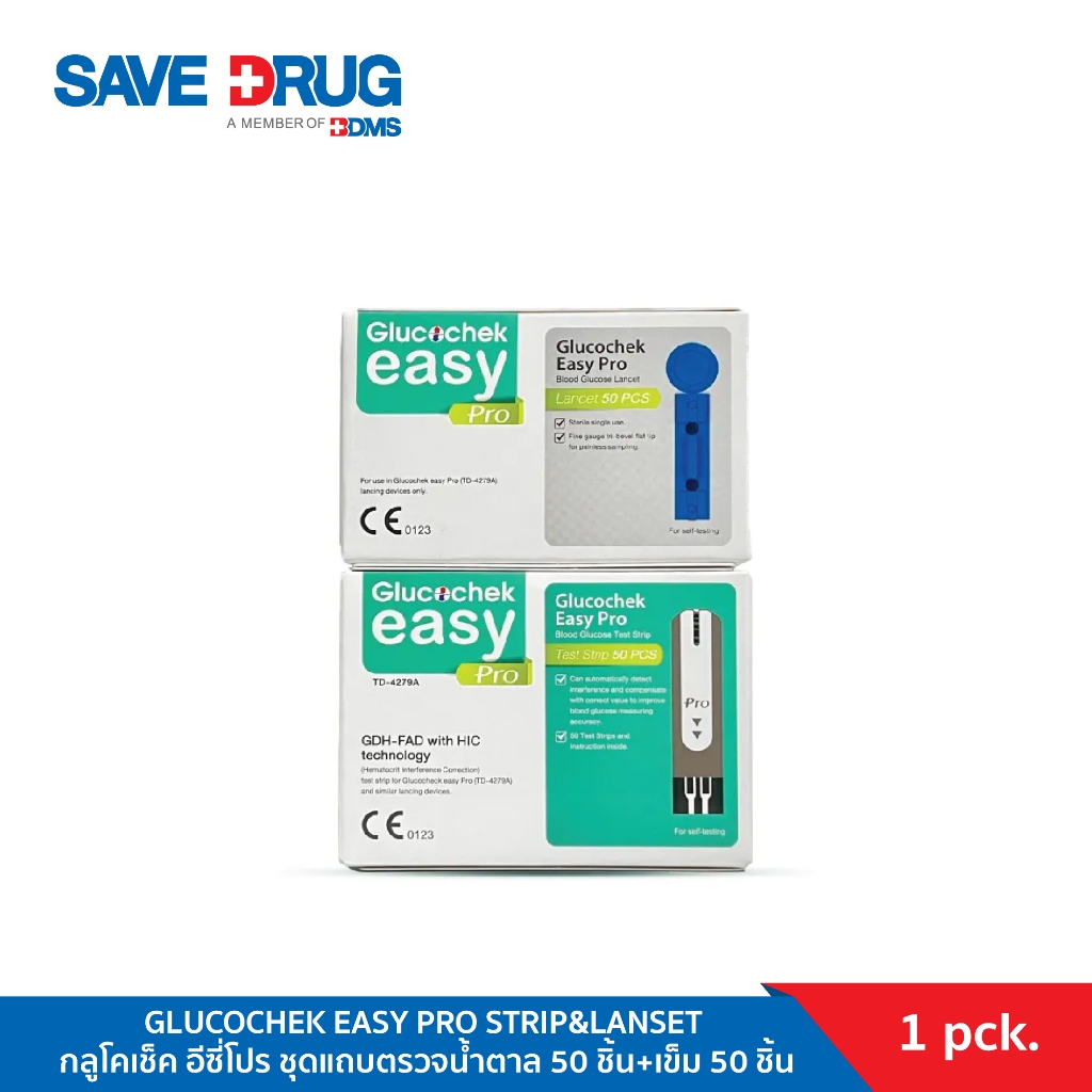 GLUCOCHEK EASY PRO STRIP&LANSET กลูโคเช็ค อีซี่โปร ชุดแถบตรวจน้ำตาล 50 ...