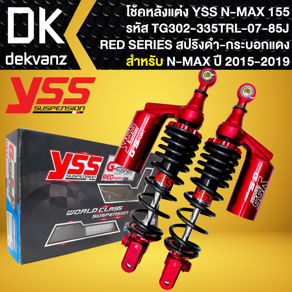 YSS โช๊คหลัง รุ่น G-SPORT RED SERIES สำหรับ N-MAX-155 สูง 335mm. สปริงดำ/กระบอกแดง (TG302-335TRL ...