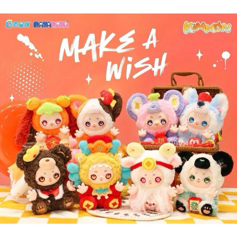 kimmon v3 kimmon make a wish แบบสุ่ม | Shopee Thailand