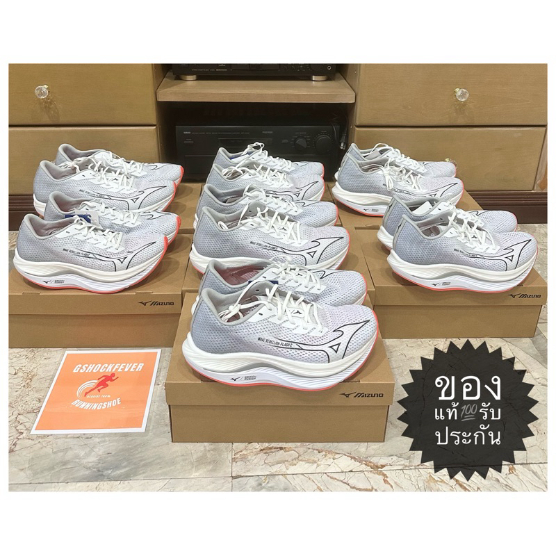 📌Mizuno Wave Rebellion Flash 2 Running Shoes สี OG มือ 1 ของใหม่ iiท้💯 ...
