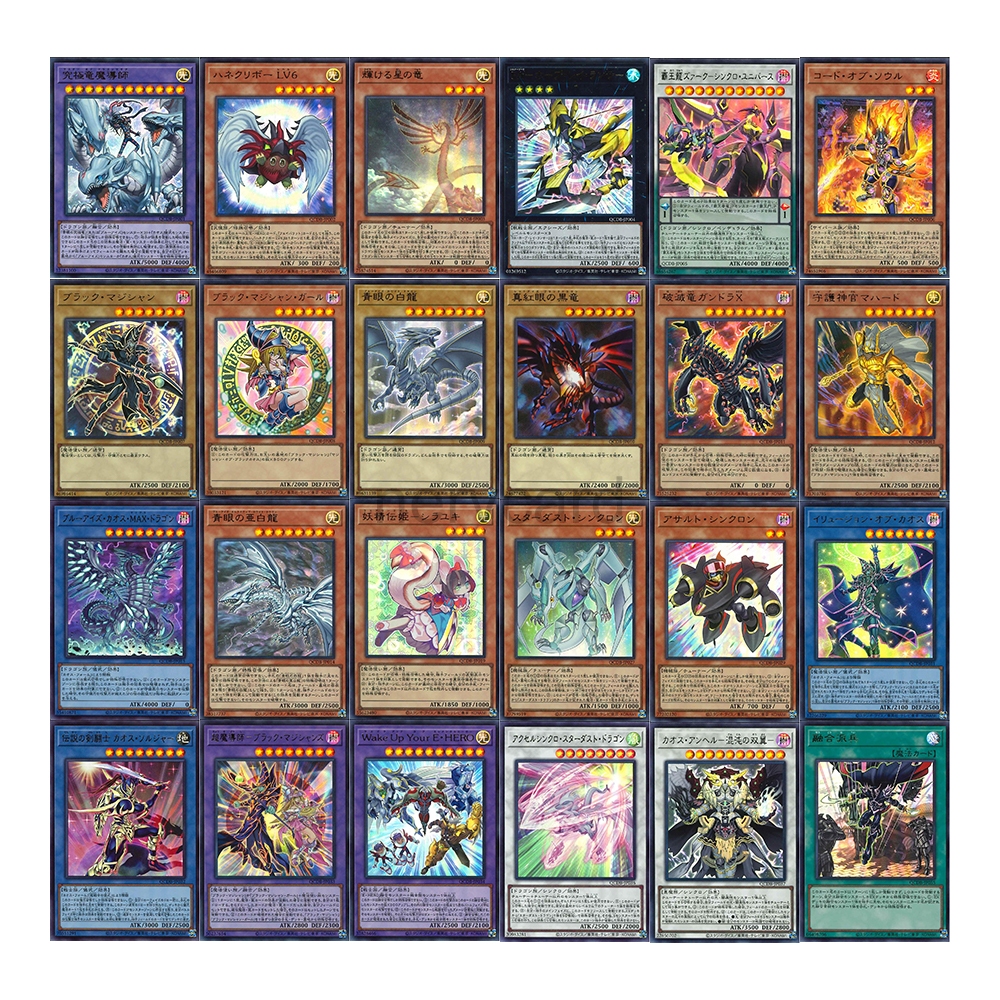 [Yugioh]การ์ดยูกิ ลิขสิทธิ์แท้ ภาษาญี่ปุ่น แยกใบ [QCDB] ระดับ UR | Shopee Thailand