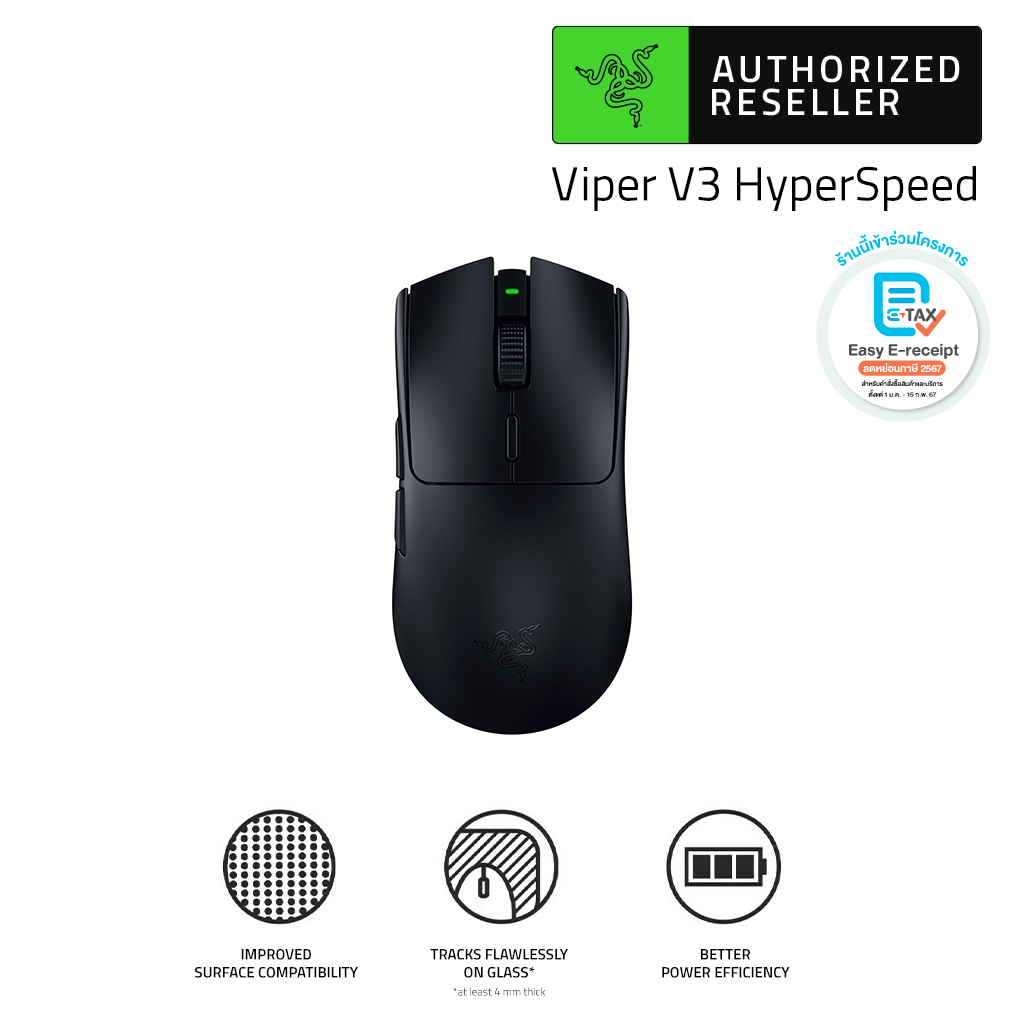 RAZER VIPER V3 HYPERSPEED - เมาส์เกมมิ่งไร้สาย ออกแบบเพื่อการเล่น ...