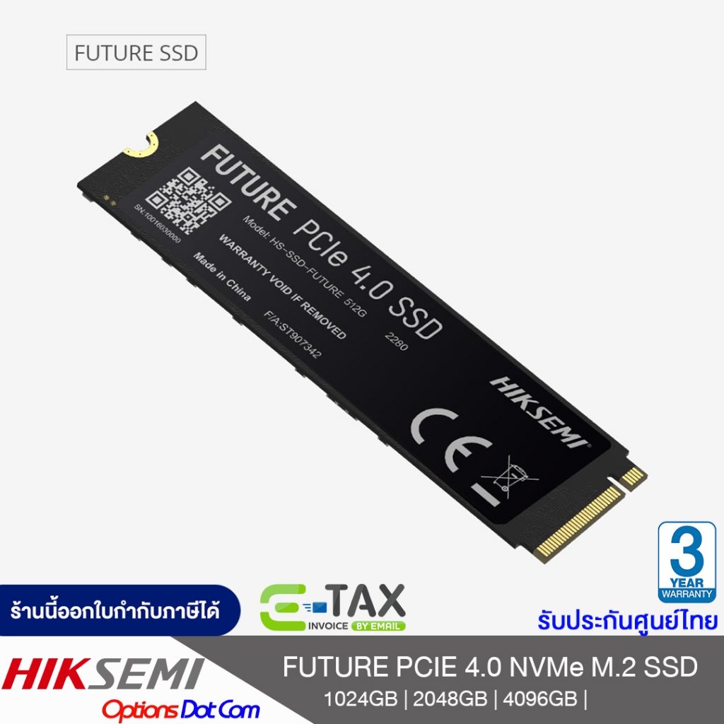 HIKSEMI FUTURE M.2 PCIe Gen4x4, NVMe SSD (1TB/2TB/4TB) เอสเอสดีภายใน ... HIKSEMI FUTURE M.2 PCIe Gen4x4, NVMe SSD (1TB/2TB/4TB) เอสเอสดีภายใน ...
