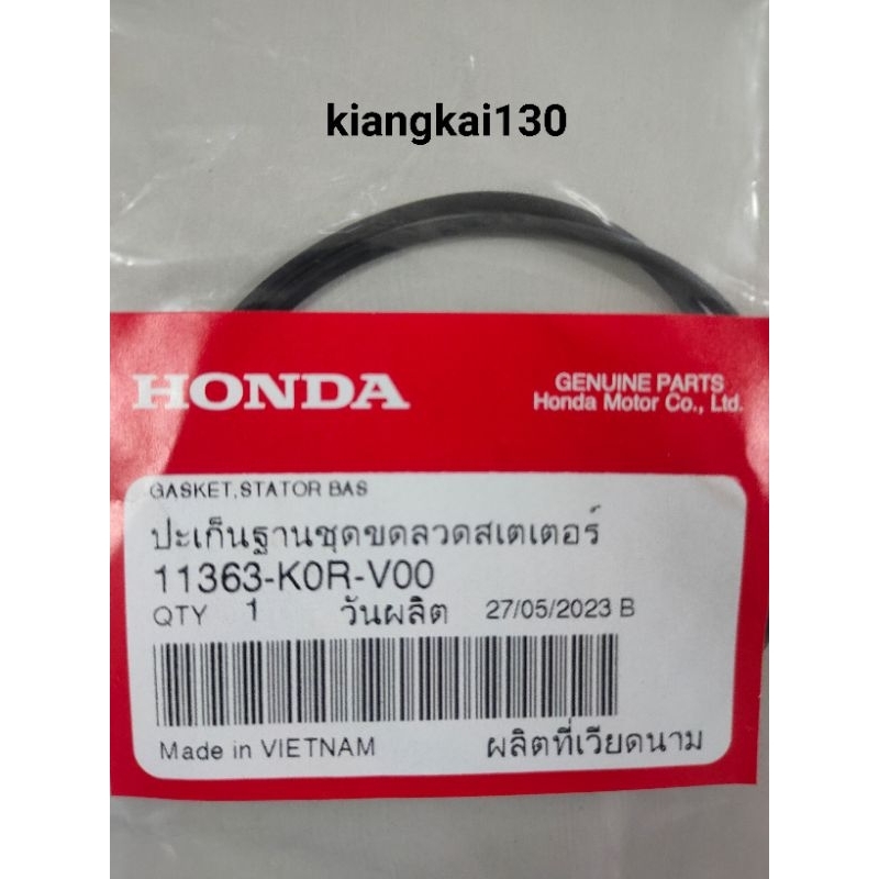 11363-K0R-V00ประเก็นฐานชุดขดลวดสเตเตอร์HONDA-CLICK160HOND-LEAD125 HONDA ...