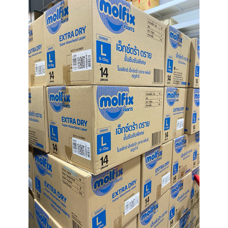 โมลฟิกซ์ เอ็กซ์ตร้า ดราย แพ้นส์ L14 ชิ้น(ยกลัง 8ห่อ) | Shopee Thailand