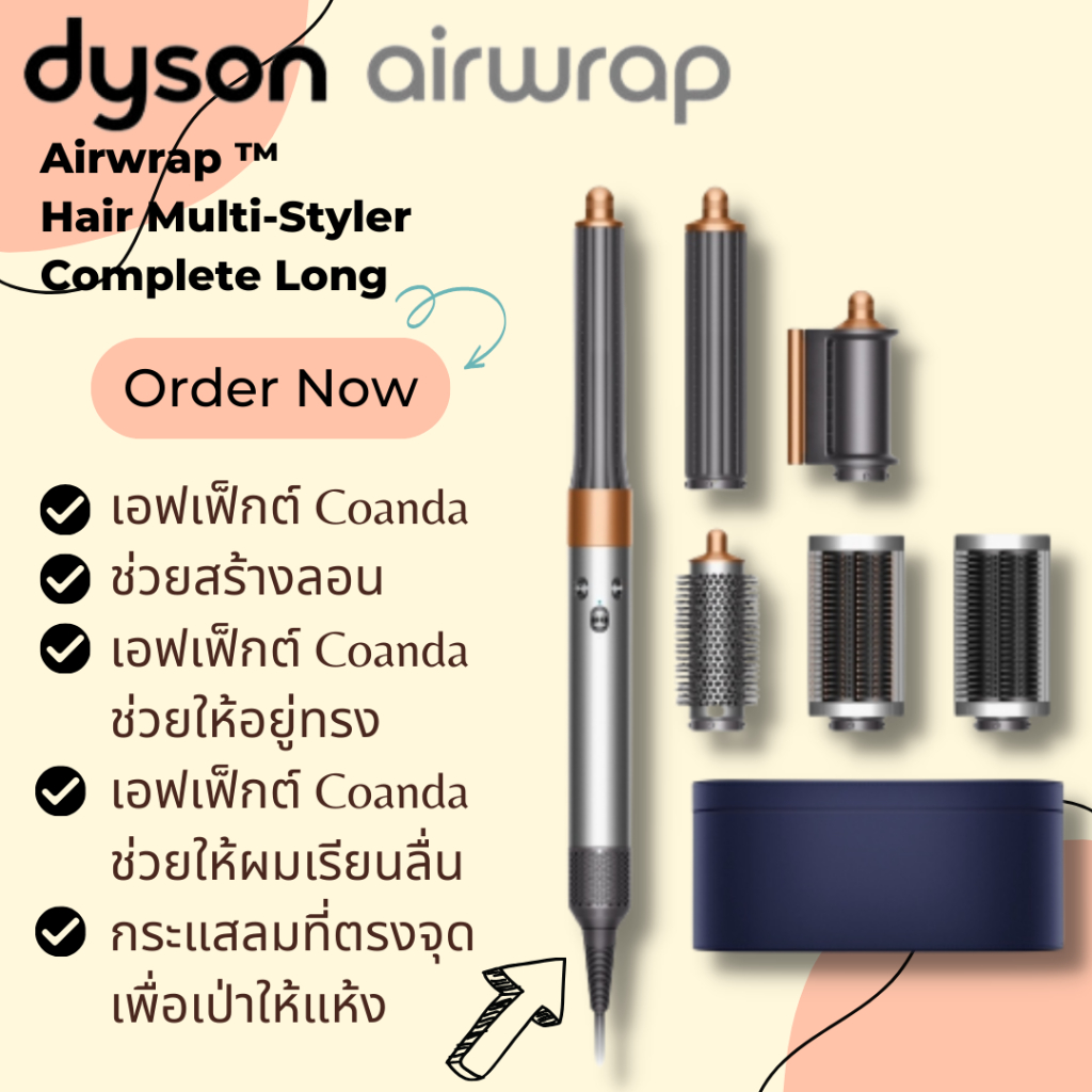 Dyson Airwrap ™ Hair multi-styler and dryer Complete Long อุปกรณ์จัด ...