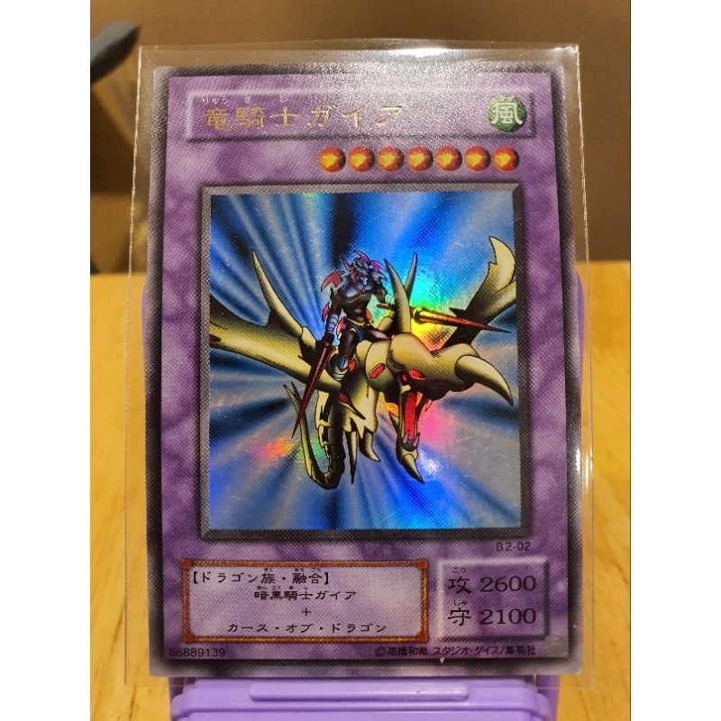 ***ถูกที่สุด***Yugioh (Ultra Rare) 01 | Shopee Thailand