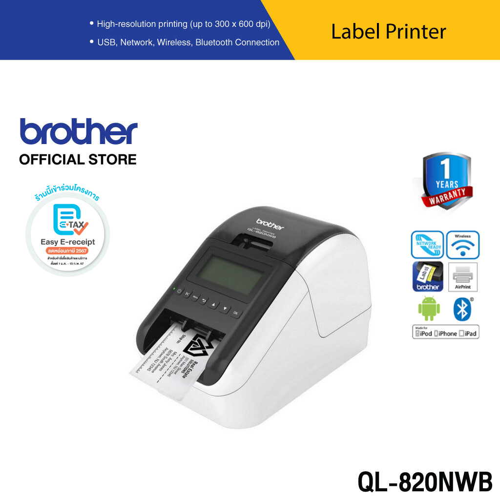 10 อันดับ เครื่องปริ้นพกพา ยี่ห้อไหนดี ขนาดพกพา เชื่อมต่อง่าย โดยไม่ต้องใช้หมึก - Shopkub.com