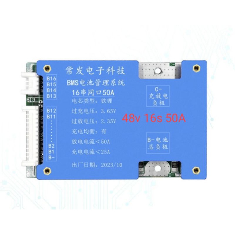BMS Lifepo4 24s 72v 20s 60v 16s 48v สำหรับประกอบแบตเตอรี่มอเตอร์ไซด์ ...