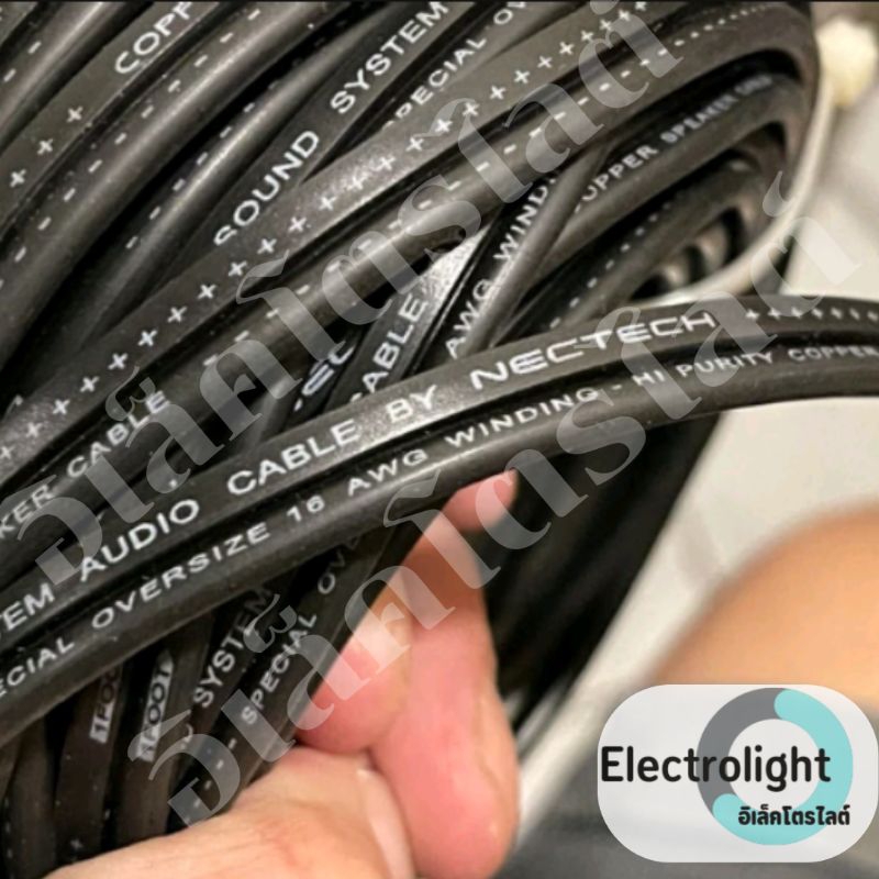 สายลำโพง NECTECH RCS,RCLทองแดงแท้ Audioเกรด ราคาต่อเมตร | Shopee Thailand