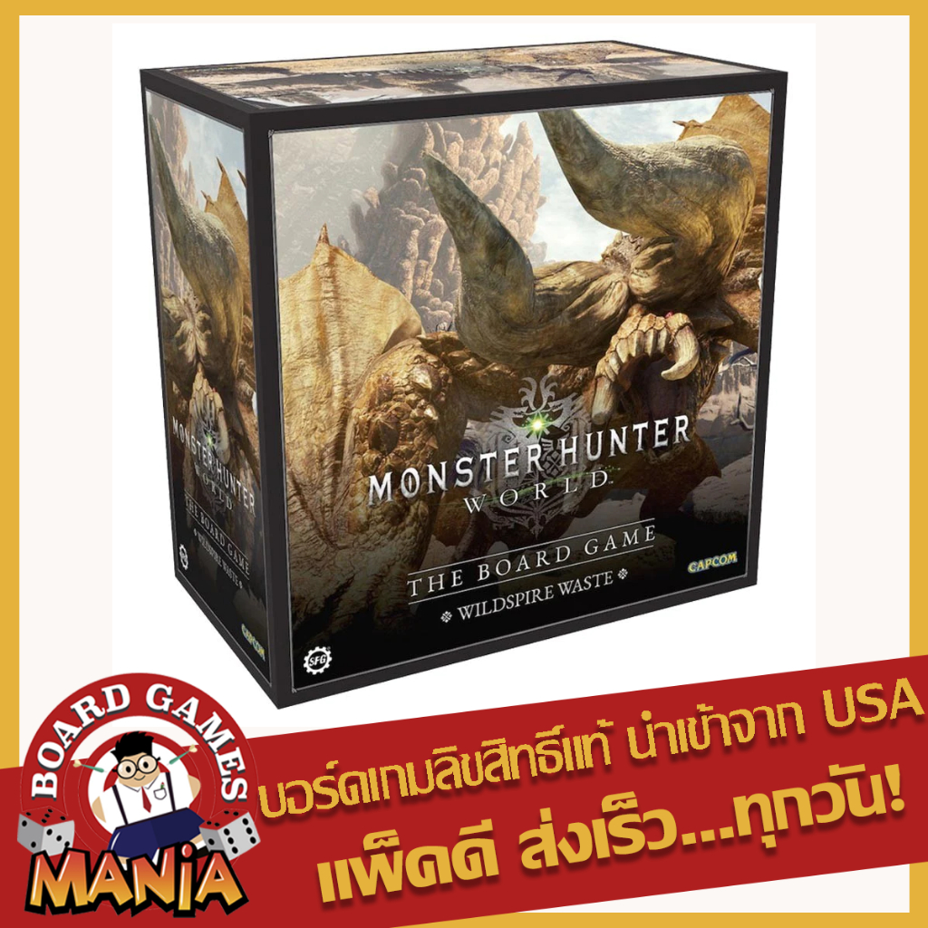 Monster Hunter World: The Board Game – Wildspire Waste Core Box ...