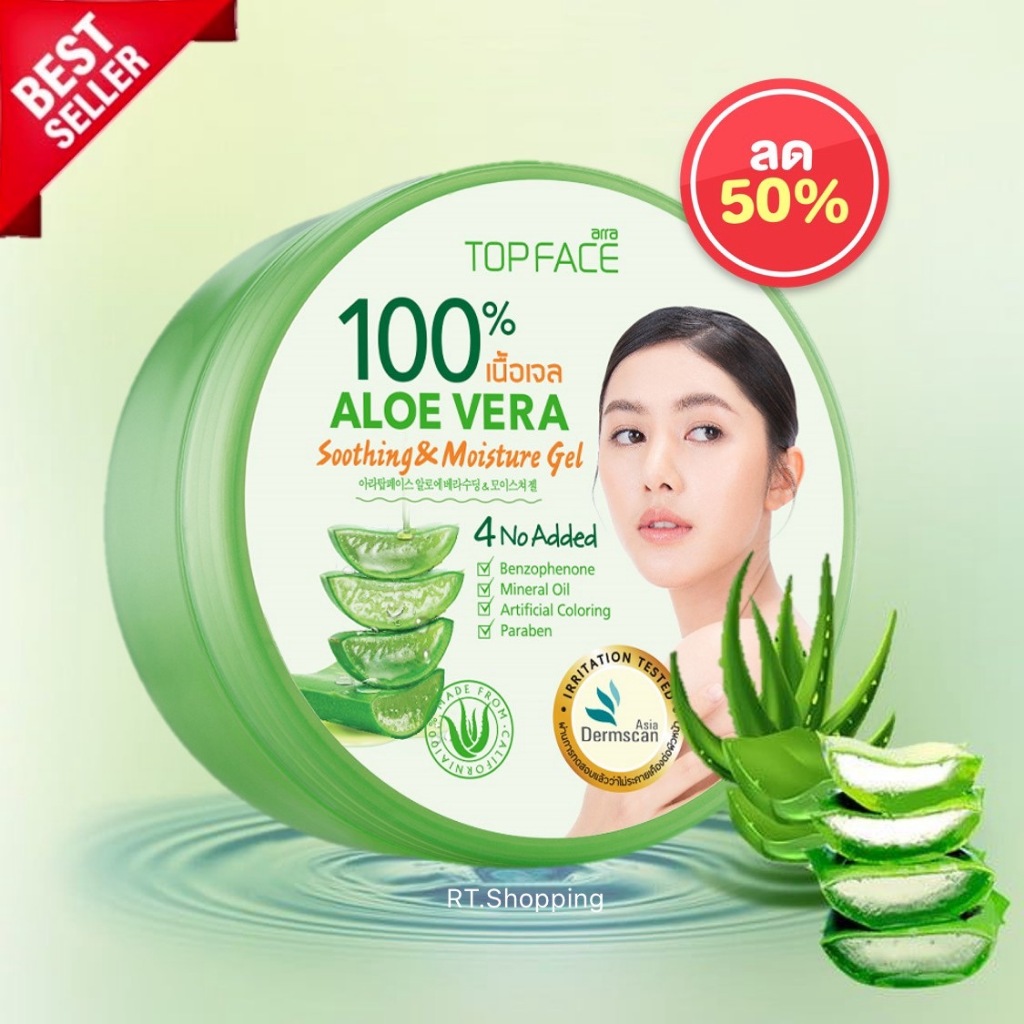 ARRA TOPFACE Aloe Vera Soothing Gel ลดรอยแดง คุมมัน เมคอัพติดทน เจลว่าน ...
