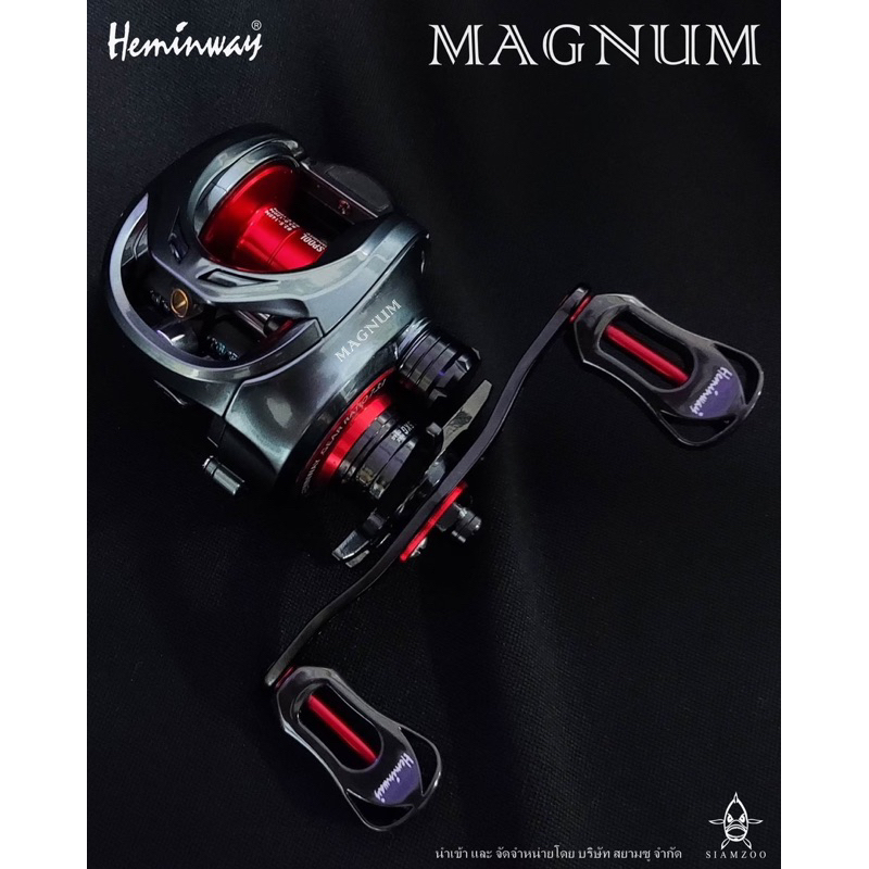 รอกหยดน้ำ เฮมินเวย์แม็กนัม Heminway MAGNUM ปี 2023 มีระบบติ๊กเสียงปลาลาก ระบบช่วยลดการตีฟู่ปรับ ...